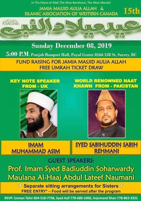 15th International Eid Milad-un-Nabi (S) Conference – Surrey, December ...